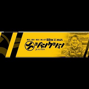 STORY | Adventure111 powered by BASE