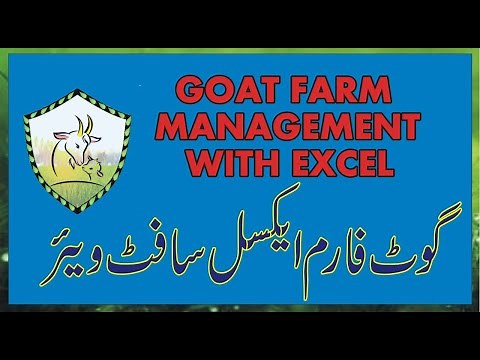 GOAT FARM MANAGEMENT WITH EXCEL |SMART LIVESTOCK FARMING | GOAT FARM SOFTWARE NEW UPDATES