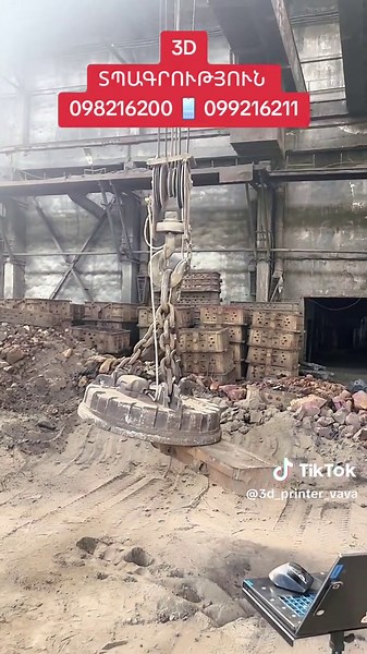 3d printer on TikTok