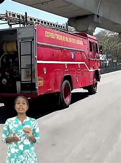 ഫയർ എഞ്ചിനിൽ എന്തിനാണ് മണി? #malayalam #facts #malayalamfacts #fireengine #fire