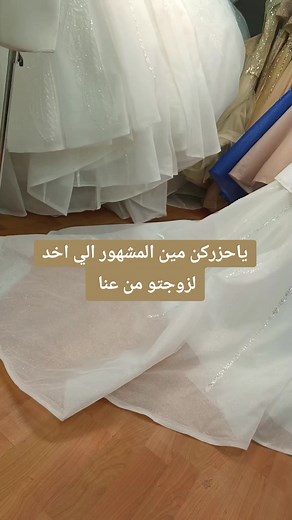 Traditional Syrian Aleppo Wedding Celebrations