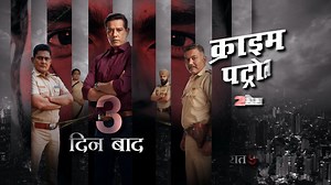 98K views · 162 reactions | Sirf 3 din ke baad... 26 Murder Mysteries, 26 Naye Cases, 26 Naye episodes Dekhiye #CrimePatrol 12 April se, Sat-Sun, raat 9 baje sirf #SonyEntertainmentTelevision par aur Sony LIV par. #CrimePatrol #SonyTV #StayTuned | Sony Entertainment Television | Facebook