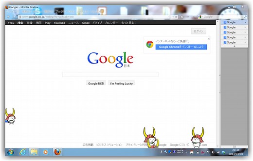 デスクトップに動くキャラを表示させるおすすめソフト「しめじ」！
