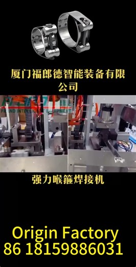 automatic hose clamp machine #clamps #clamp #machine