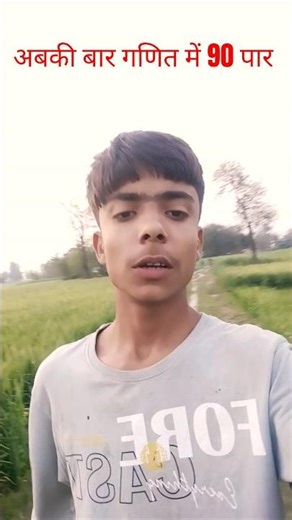 class 10 math up board first chapter 1.1 #abkibaar90paar #class10maths #mathsstrategy #gomath