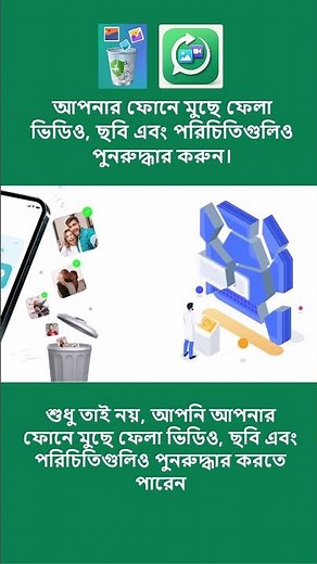 Recover Deleted Photos, Videos & Messages | Resaver App - Android Data Recovery Tool