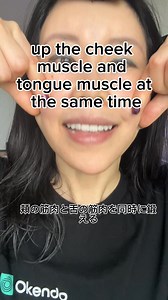 Keep your chin relaxed without curling it in, then say “O–A” while showing about eight teeth. Lightly touch your bottom lip and hold mewing tongue posture inside your mouth. Focus on lifting your cheek and tongue muscles together while keeping your neck relaxed. | Koko Face Yoga