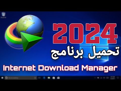 How to download and install Internet Download Manager 2025