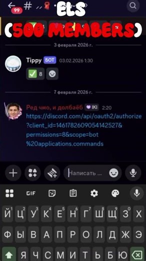 How to nuking and raiding a discord servers #discord #bot #nuke