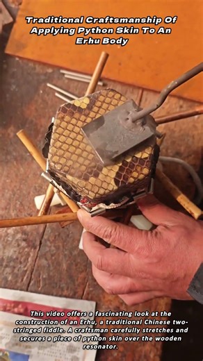 Traditional Craftsmanship Of Applying Python Skin To An Erhu Body