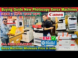 Photocopy / Xerox machine price kolkata | Printing machine in kolkata| Xerox machine price in india