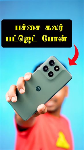 Fivetag on Instagram: "Moto G67 Power Review ⚠️#gadgets #moto #review"