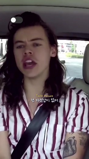 원 디렉션의 아름다움을 노래하다