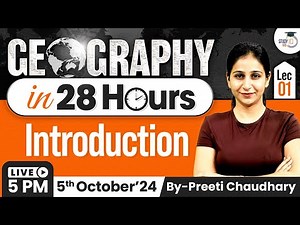 Complete Geography for UPSC | Lec 1 - Introduction | Marathon Series | StudyIQ