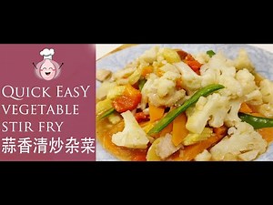 how to stir fry vegetables chinese style , in a wok