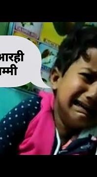 little kid crying over homework | Girl crying | funny video | Indian parents over Homework