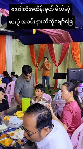 773K views · 17K reactions | Diwali အထိန်းမှတ် မိတ်ဆုံစားပွဲ အခမ်းနားသီဆိုဖျော်​ဖြေ ဖိုးဝ အသံချဲ့စက် နဲ့ ပုံနှိပ်လုပ်ငန်း #RahmanAli #NayMinHtun #ရဟ်မန်းအလီ #နေမင်းထွန်း Shining Star 09-402631897-09-974348234 | Rahman Ali | Facebook