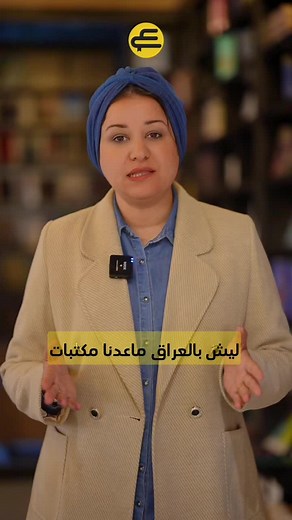 ola library على TikTok