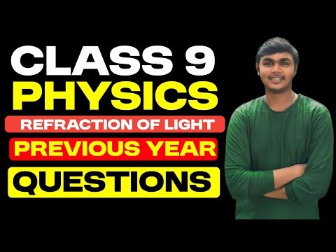 Class 9 Physics Chapter 1 | Refraction of Light | Previous Year Questions with Answers |