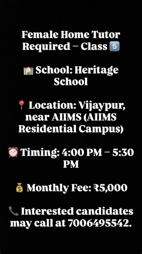 The Smart Tutors on Instagram: "👩‍🏫 Your next teaching opportunity is here! We are urgently looking for a dedicated female home tutor for a Class 5 student. If you love teaching and want stable monthly income, this is for you 💛 📍 Vijaypur (Near AIIMS) ⏰ 4:00 PM – 5:30 PM 💰 ₹5,000/month 📞 Call 7006495542 today #TeachingWithPassion #FemaleTeachers #HomeTutor #JammuJobs #EducationMatters #TutorRequirement"