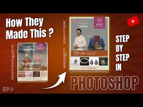 How I Recreated This Pamphlet Design in Adobe Photoshop Using a Reference Image | Step-by-Step