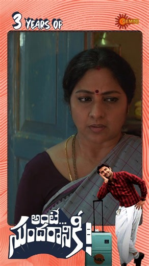 Gemini TV on Instagram: "Enthomandi Critics noti nundi appreciations pondi and Nani versatile script selection ki oka perfect example ee "Ante Sundaraniki" ! Happy 3rd anniversary to the team! #Antesundaraniki #Naturalstarnani #nani"