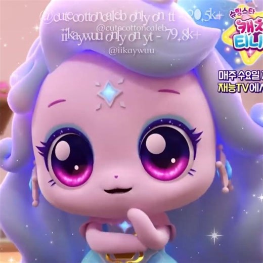 Standing here alone now .. ᛝ Sofia - Clario