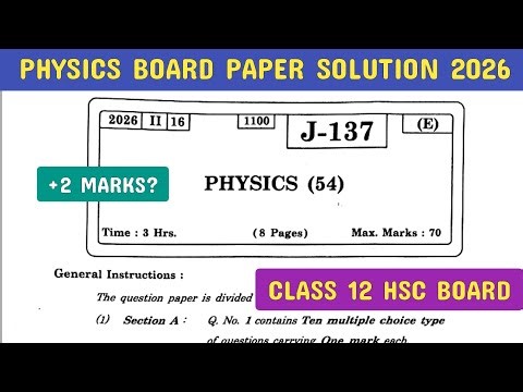 Hsc Physics Board Paper Solution 2026 || Class 12 Hsc Board Physics Paper Solution 2026 || Class 12