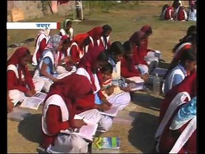 Kasturba Gandhi Balika Vidyalaya Scheme