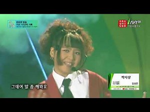 임성은-짝사랑(2020. 4. 17)-inet TV 靑春청춘