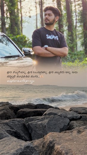 𝙋 𝙍 𝘼 𝙅 𝙒 𝘼 𝙇 🐺 on Instagram: "#explore #feed #myscript #followme #love 🧿 . . Use headphones 🎧 for better experience . . Fallow @explorewithprajju for more! . . STRICTLY DO NOT REPOST 🚫🚫 RESHARE WILL BE APPRECIATED 🙌🏻"