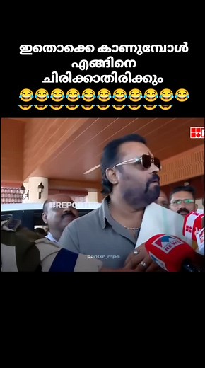 ഇതൊക്കെ കാണുമ്പോൾ എങ്ങിനെ ചിരിക്കാതിരിക്കും | Remya Remya