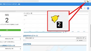I tried using Chrome add-on "Startup Bell" when someone accessed my web page