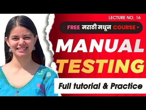 Manual Software Testing class - Part 16 | Software Testing in Marathi