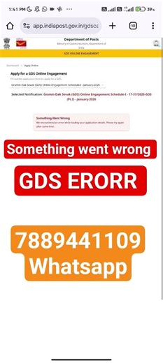 GDS INDIA post We encountered an error while loading your application details