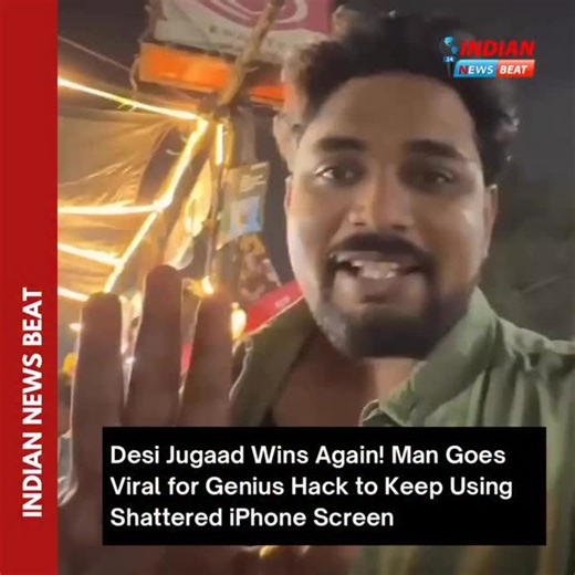 INDIAN NEWS BEAT on Instagram: "In a classic display of Indian ingenuity, a man from Kolkata has left the internet in splits and admiration after he was caught on camera calmly using his completely broken iPhone — screen shattered beyond recognition, back glass cracked, display dead — with nothing more than an ordinary computer mouse. The short clip shows him plugging in (or pairing) a regular wired/wireless mouse to the damaged iPhone. With the touchscreen totally unresponsive, he smoothly move