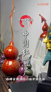 21K views · 423 reactions | Add a touch of Chinese color Streamers #Lacquercraft #Lacquerware #DifferentColors #Handmade | Look24H | Facebook