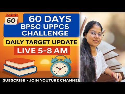 60 Days BPSC + UPPCS Challenge |DAY 4| Daily Live 5 AM | PYQ + Strategy | Target BPSC Pre 2025
