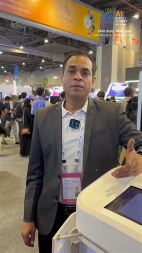 Speaking at the India AI Impact Expo 2026, Shivam Singh Bhadauria, Director for parentships and government accounts, Alphadroid India shared that they are developing robotics and AI solutions for sectors such as healthcare, airports and business operations, including service robots that transport items. He noted that for the company, AI impact means building application-driven solutions that help organisations scale and enhance customer experience. #IndiaAIImpactSummit2026 #ResponsibleAI #People