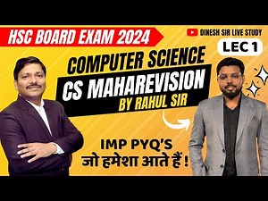 COMPUTER SCIENCE MAHAREVISION LEC 1 with IMPs - HSC BOARD EXAM 2024 MAHARASHTRA BOARD | Dinesh Sir