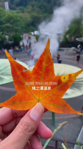 Exploring Tranquility: Jiuzhize (Renze) Hot Springs Experience