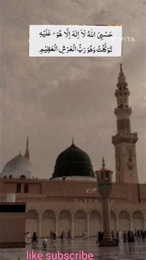 #wazifa#ytshorts #trendingshorts #viralvideo