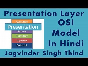 ✅ Presentation Layer in OSI Model in hindi