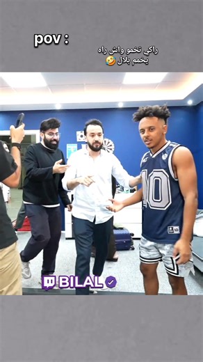 فاتح ستريم: تسجيل جول لعشاق البث المباشر