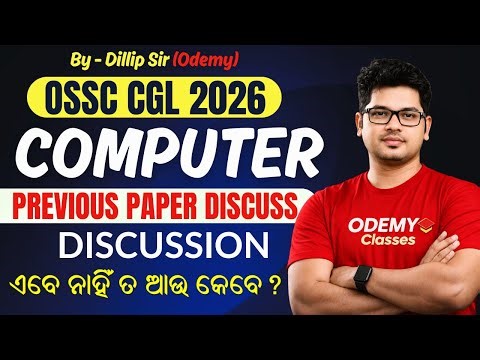 OSSC CGL Previous Year Computer Questions Full Analysis || Crack Your Exam Easily in 2026