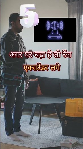 6 Tips On How to Increas Home wifi Router Speed