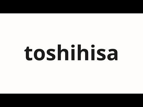 How to pronounce toshihisa | 利尚 (Toshihisa in Japanese)