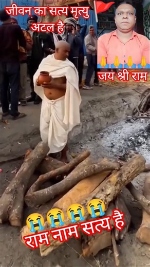 Baba o Baba...🌺🕉️😭😭#Kashi shmashan Baba#Kashi shamshan Shiv bhajan#Kashi Mukti dwara# viral# shorts