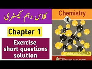 class 10 chemistry exercise short questions complete solution by ijaz foundation academy