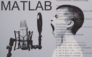 【趣】我用matlab弹了首民谣